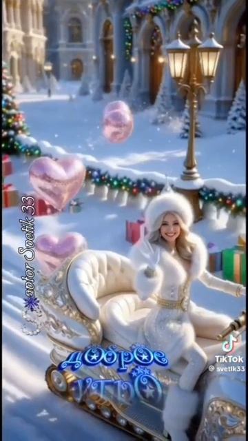 С наступившим Новым Годом!!!