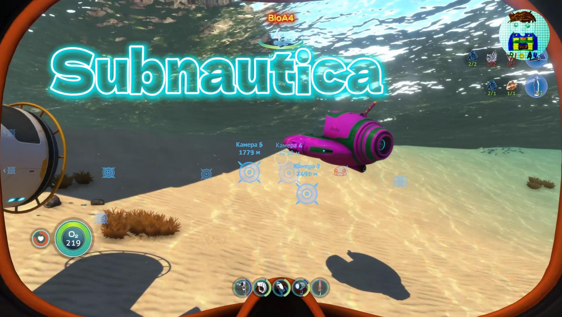 Subnautica. 47 Играем дальше.