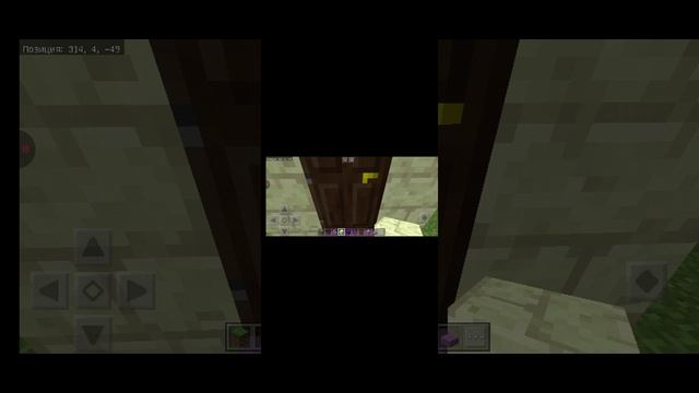 строю деревню жителей