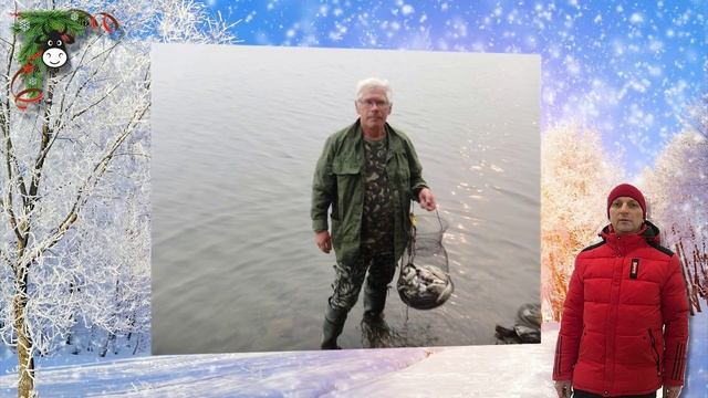 С новым годом 2021