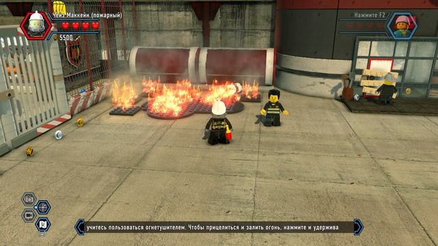 LEGO City Undercover: The Chase Begins:серия 20