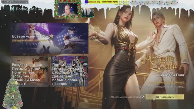 Погуляем? Пообщаемся? Жду гостей (друзей).Once human.