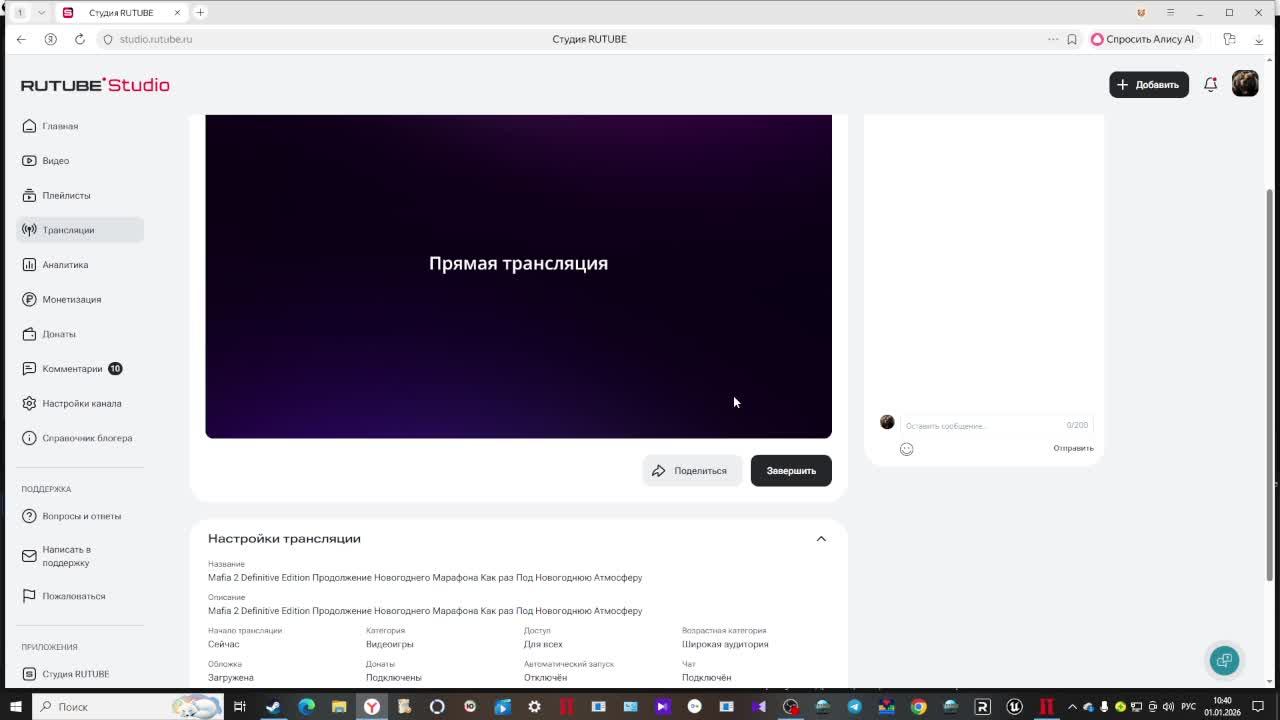 Mafia 2 Definitive Edition Продолжение Новогоднего Марафона Как раз Под Новый годнюю Атмосферу №1