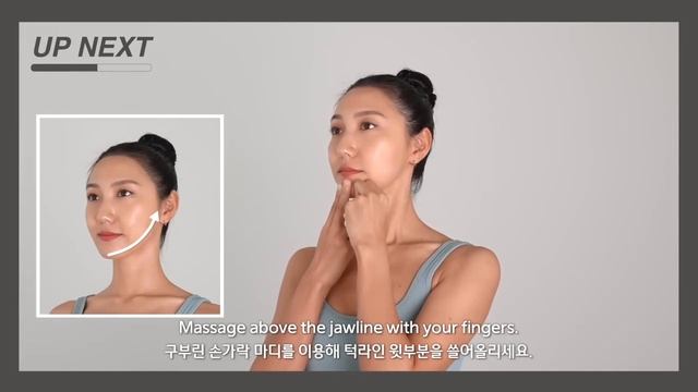 9 минут к стройному лицу