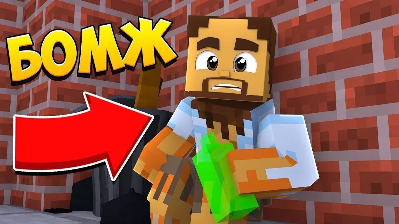 ВЫЖИВАНИЕ БОМЖА В ЖОПОСРАНСКЕ!МЕНЯ ВЫГНАЛИ ИЗ ДОМА!#4