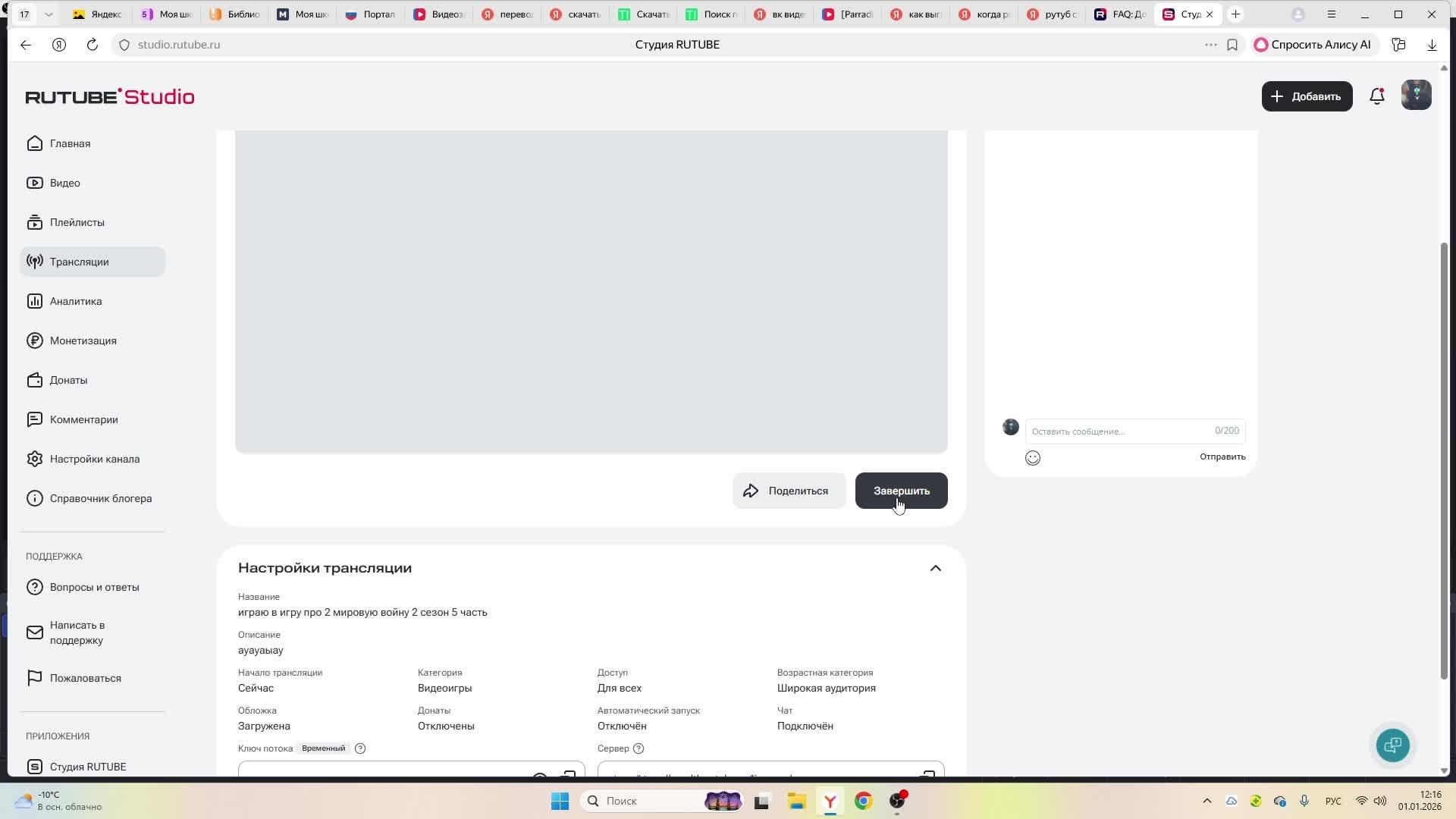 играю в игру про 2 мировую войну 2 сезон 5 часть