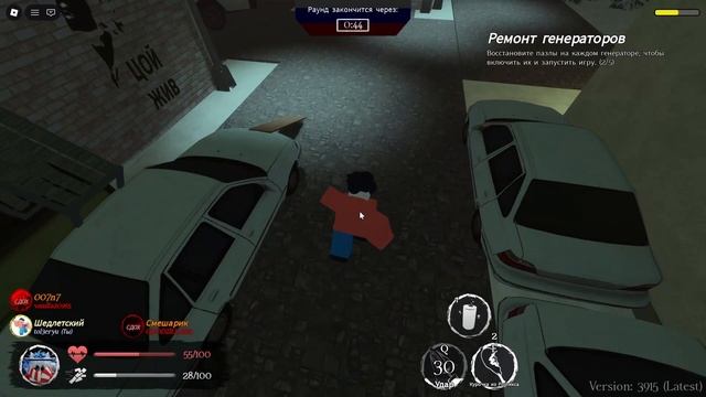 Лмс Ксенона и Бемона русакен