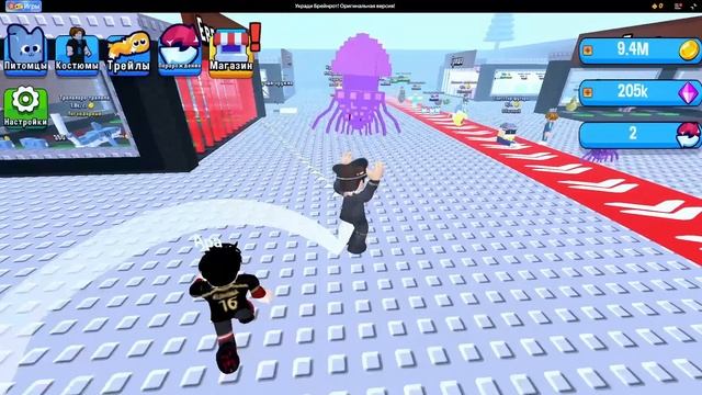 Клон укради брейнрот в яндекс играх.