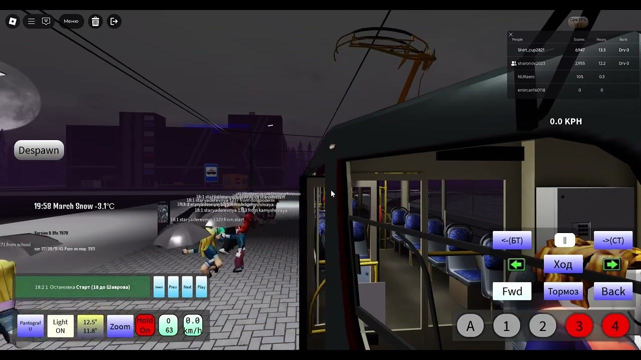 Работаю на 18 маршруте ул. Шаврова - станция метро Старая Деревня на 71-623-02 в роблоксе!