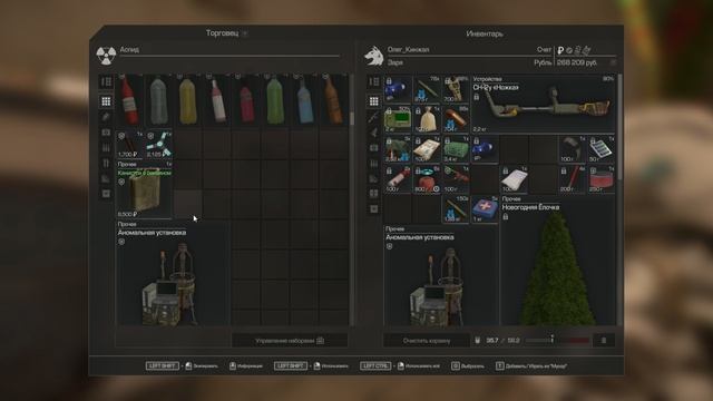 Сталкравт икс 2 СЕЗОН "сюжет" 1 серия (вербовка)