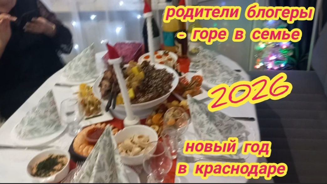 31/12 25 ПОДГОТОВКА К НОВОМУ ГОДУ. ФИРМЕННОЕ БЛЮДО ВНУЧКИ.  НАШИ ФОТО НА ОТКРЫТКЕ.