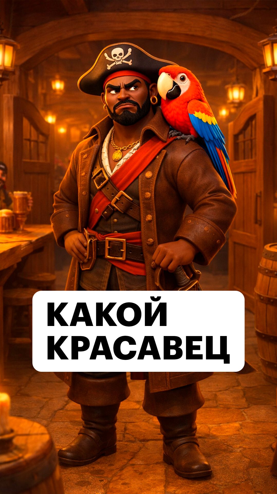 Заходит негр с попугаем в бар