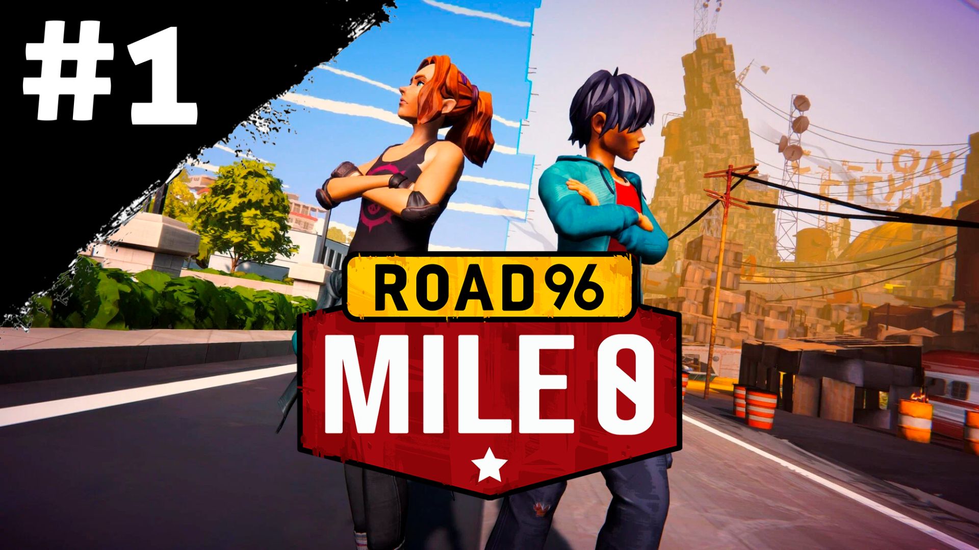 ✔Road 96 0 Mile Прохождение✔ Часть 1