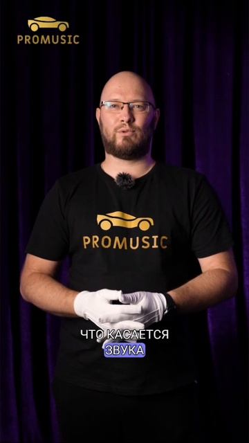 Hyundai Solaris 2 + Pro Music P25