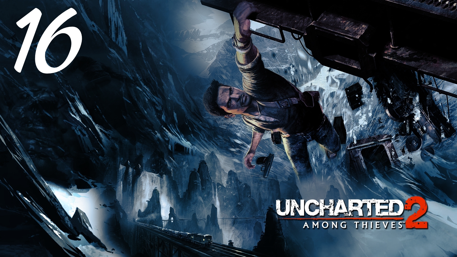 Uncharted 2: Among Thieves -  Путешествие