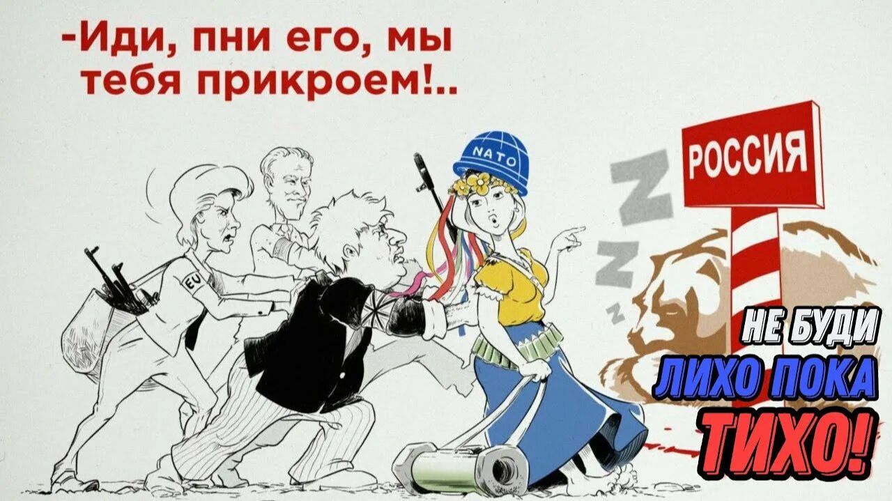 Слава или позор 15-0 )))