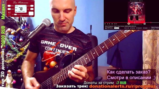 Blades of Vengeance - Stage 8 ~Manax' Fortress (ROCK cover)