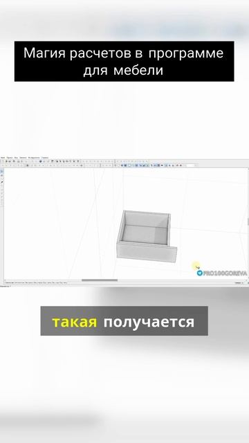 Магия расчетов