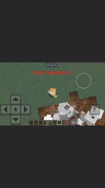 я покрываю покрывало что бы покрывало покрывало которое покрывает покрывало. Понятно?😁