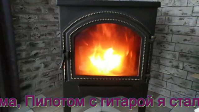 «Не зря». Авторская песня под гитару +история моей жизни.