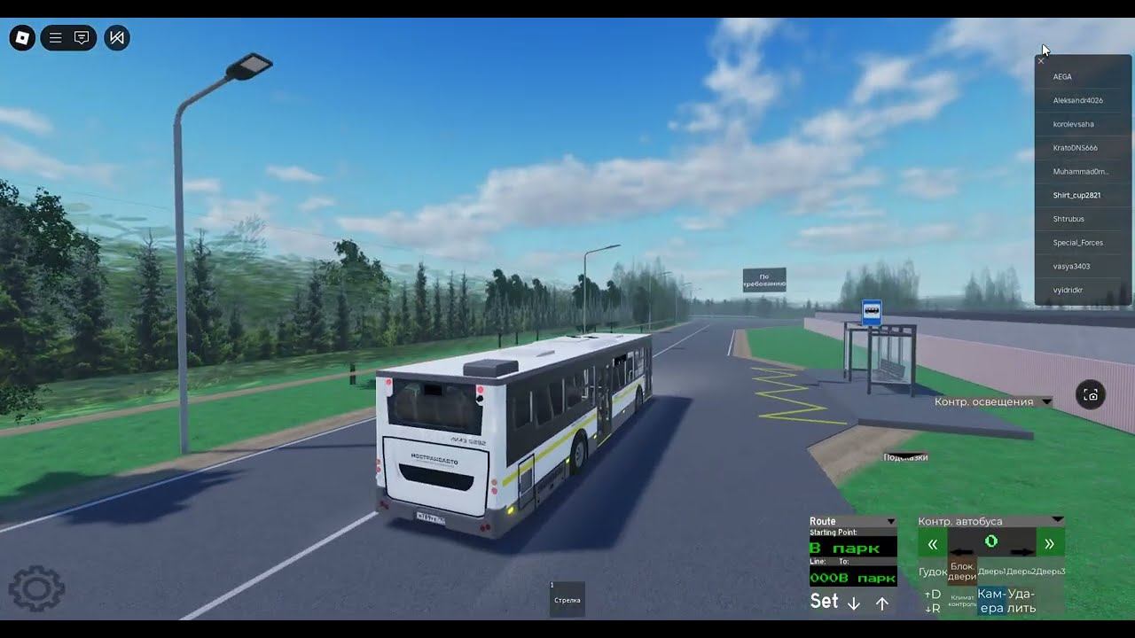 Обзор БОЛЬШОГО обновления на карте "Убранмов Сокольники" в роблоксе!