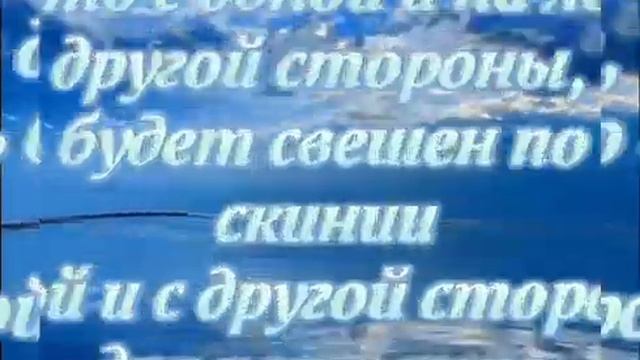 26 глава книги ИСХОД