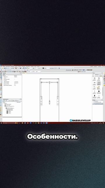 Секреты настройки фрагментов