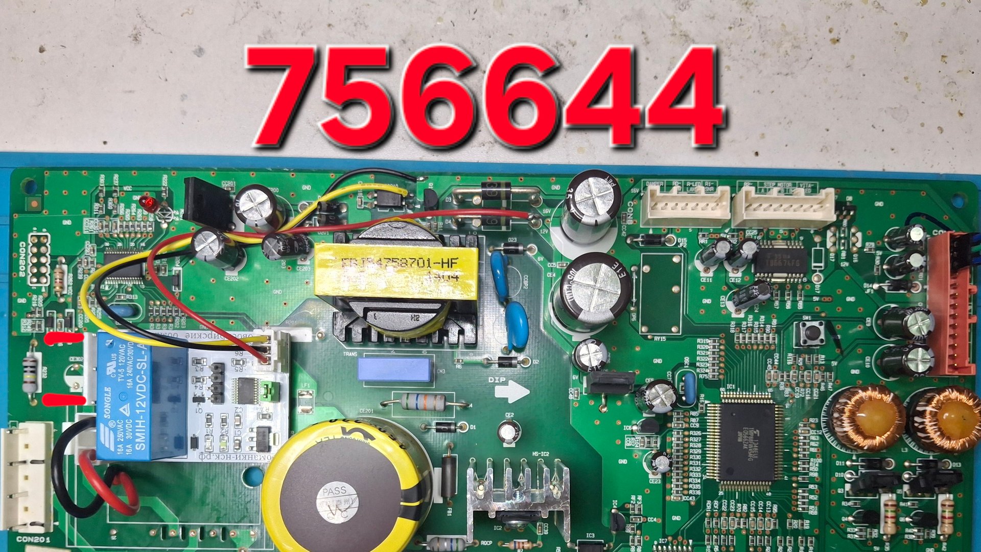 Обманка LG 756644