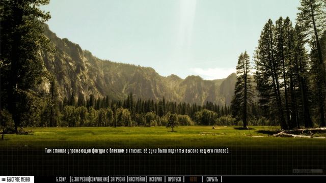 Смертельное правило: Потерянный код #16