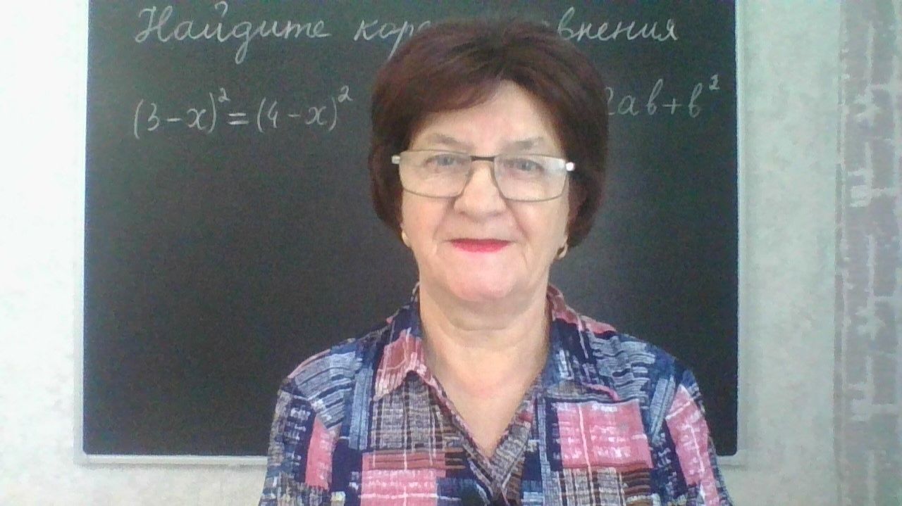 Задание 9, вариант 3. Математика ОГЭ 2026. Под редакцией И. В. Ященко. 50 вариантов заданий.