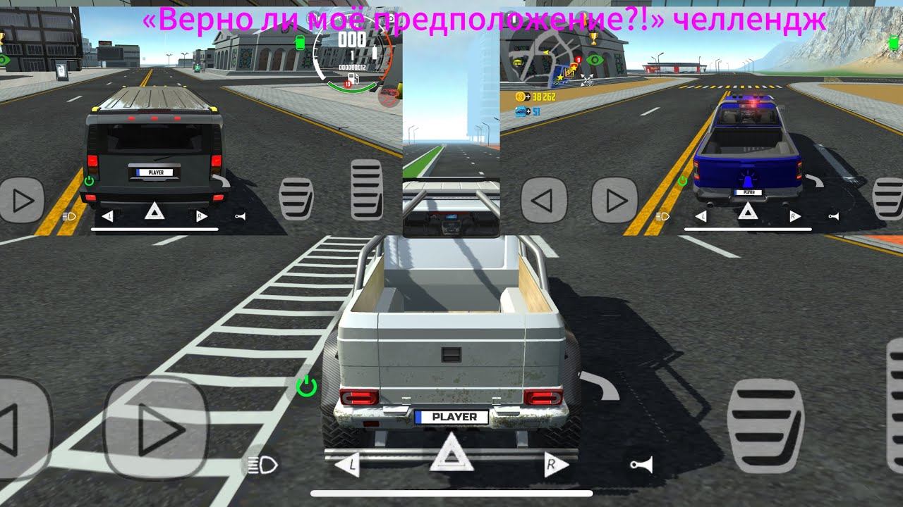 РОЛИК В НОВОМ ГОРОДЕ! "Верно ли моё предположение челлендж?!" 3 продолженная часть