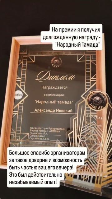 Мой 2025й год
