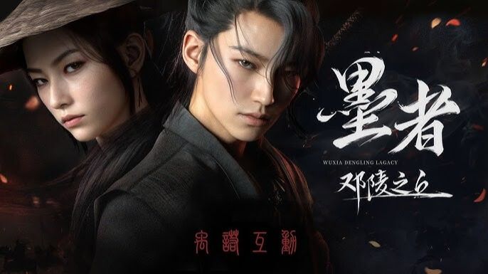 «Mohist: Dengling Hill» — ГЕЙМПЛЕЙ отменённая экшн-ролевая игра