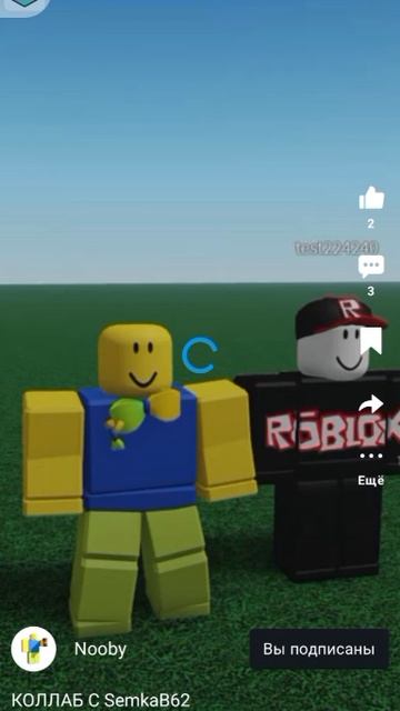 спс Глеб pro 🥹