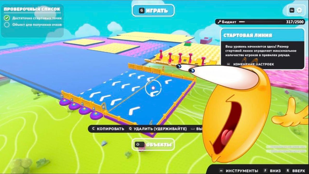 СОЗДАЮ СВОЮ КАРТУ В FALL GUYS😮