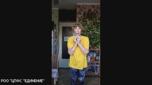 23.12.25  СУСТАВНАЯ ГИМНАСТИКА - ИСКУССТВО БЫТЬ В ГАРМОНИИ С СОБОЙ