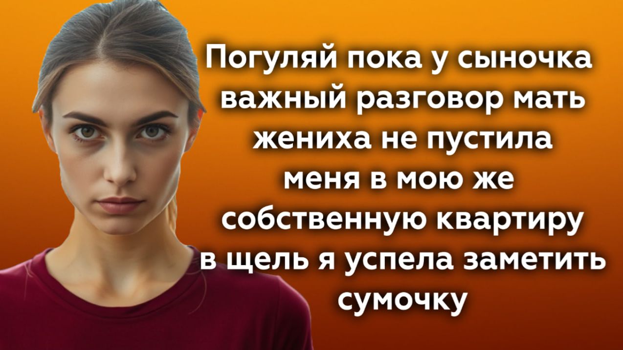 Истории из жизни|Погуляй пока|Аудио рассказы|Аудиокниги слушать онлайн|Жизненные истории