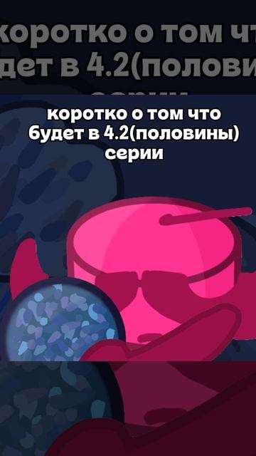 УРАААА,ВИДЕО СПУСТЯ МИЛЛИАРД ЛЕТ🥰🥰🥰🥰🥰