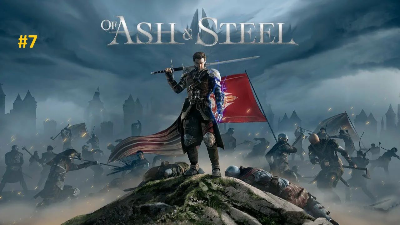 Of Ash and Steel. Прохождение. #7. (Максимальная сложность)