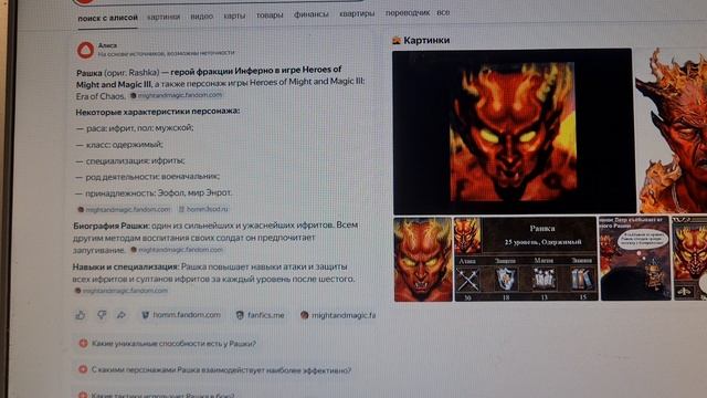 Этимология слова Раша, Рашка. Почему это является оскорблением.