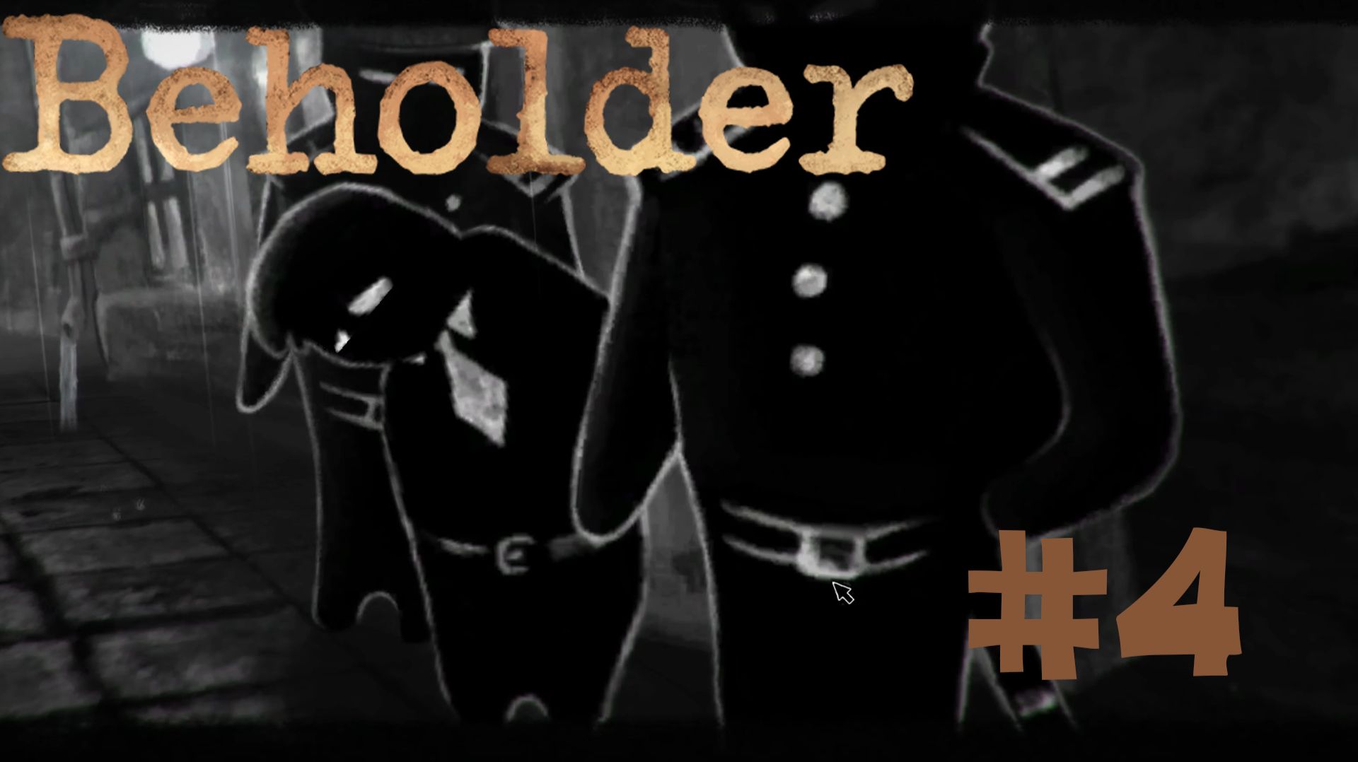 BEHOLDER #4 ОТСТРАНИЛИ ОТ ДОЛЖНОСТИ