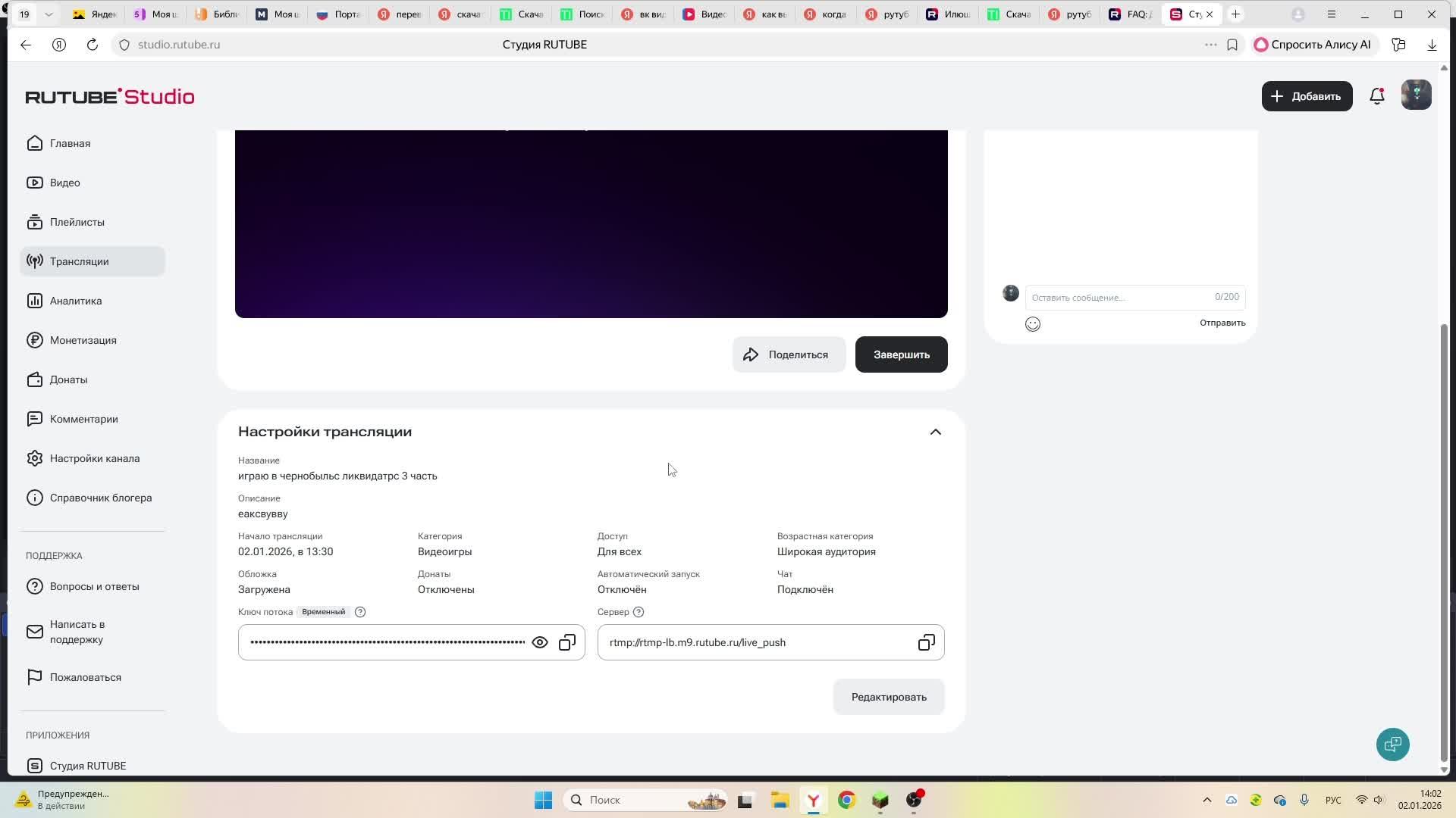 играю в игру про вторую мировую войну 6 часть
