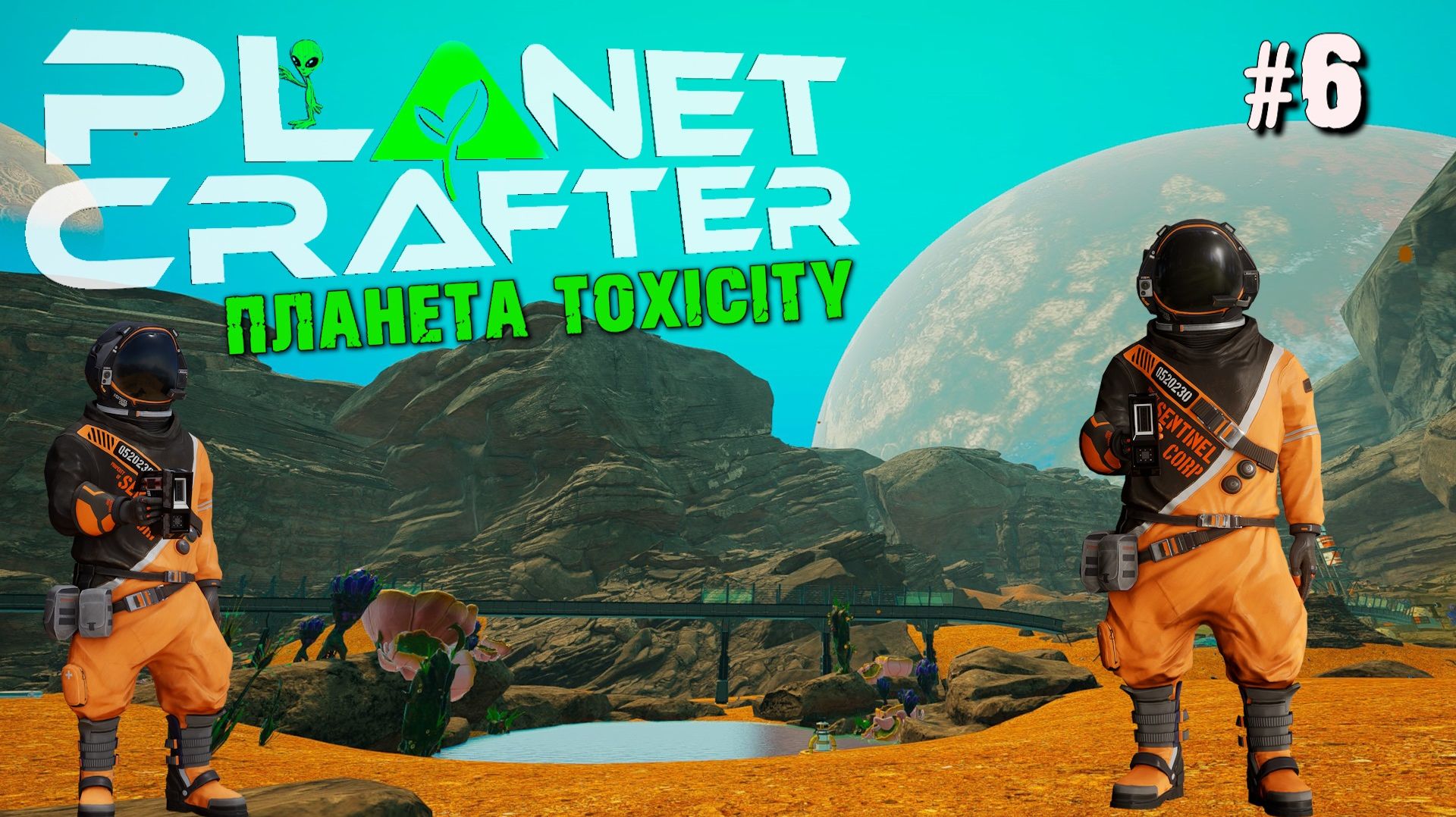 ПОЛЁТ НА ЛУНУ TOXICITY THE PLANET CRAFTER. КООП. №6