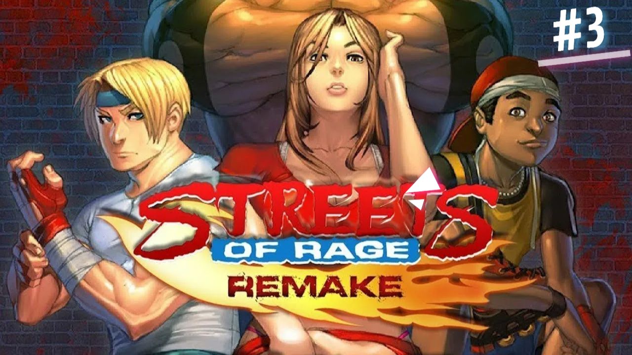 Прохождение Streets of Rage Remake #3
