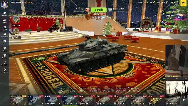 С Новым годом!!! Танки Блиц