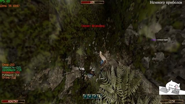 Odyssee | Одиссея | 6