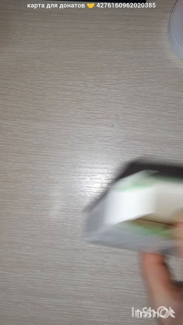 Обзор покупок.Комнатный светильник с датчиком движения и света.Серия1.Часть4