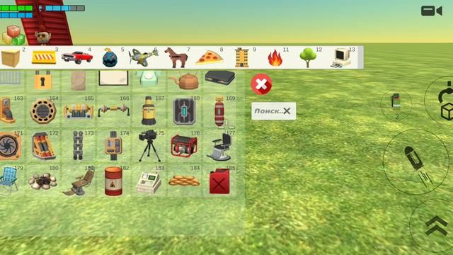 Новое обновление в чикен гане 5.0.02