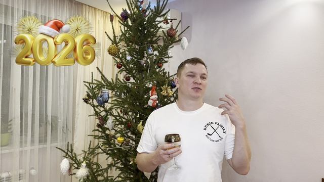 Пожелания от Саши, Ильдара, Насти и Вани на 2026 год