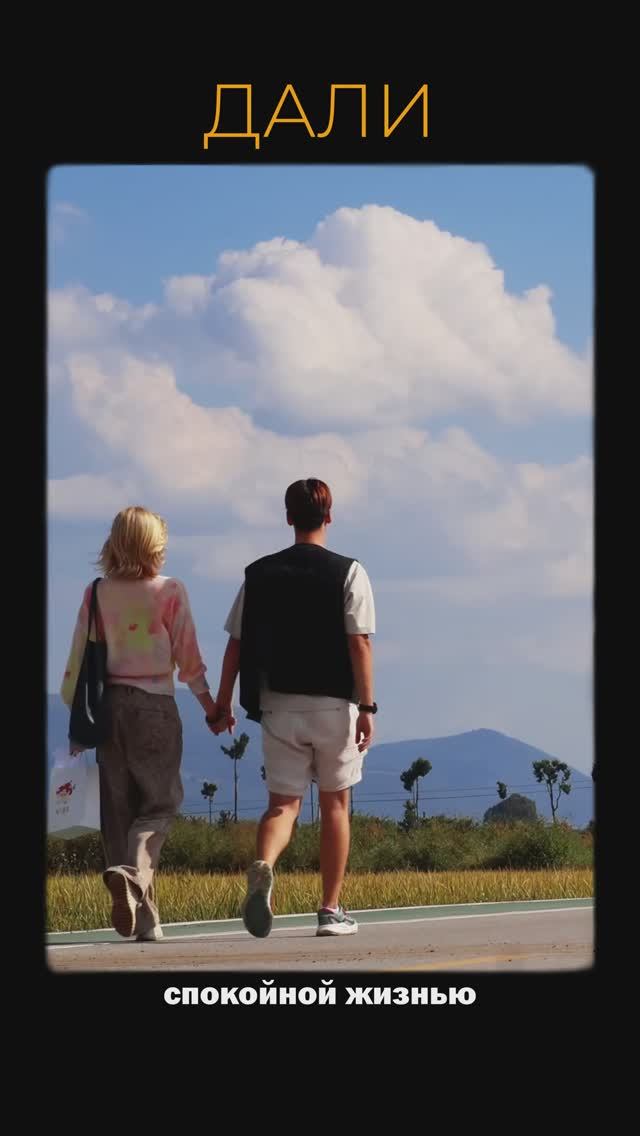 Мы сбежали из Шанхая...